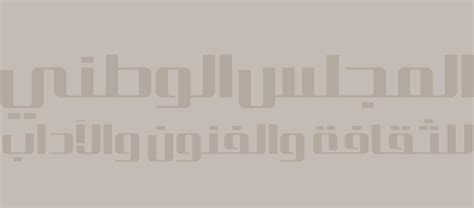 The Arab Hospital Magazine The Arab Hospital Magazine