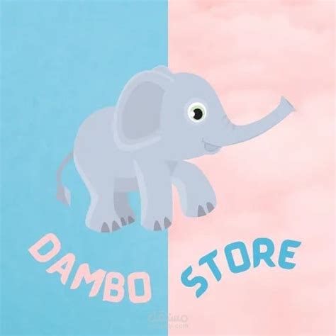 تصميم شعار لعلامة تجاريه ملابس اطفال مستقل