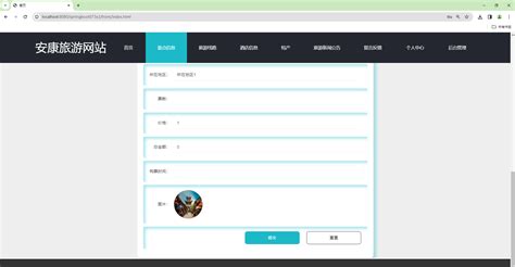 基于springboot的旅游管理系统、旅游平台管理系统，附源码数据库论文，包远程安装调试基于springboot旅游信息管理系统参考