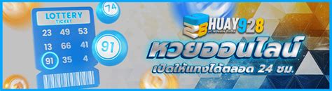 Evolution From The Big Tree เกิดใหม่ทั้งทีกลายเป็นต้นไม้วิวัฒนาการไปซะ