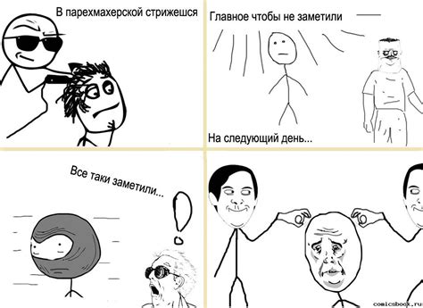 комиксы с мемами рожи из комиксов смешные картинки и другие приколы комиксы гиф анимация