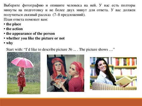 Описание Фото 7 Класс Впр — Скачать фото