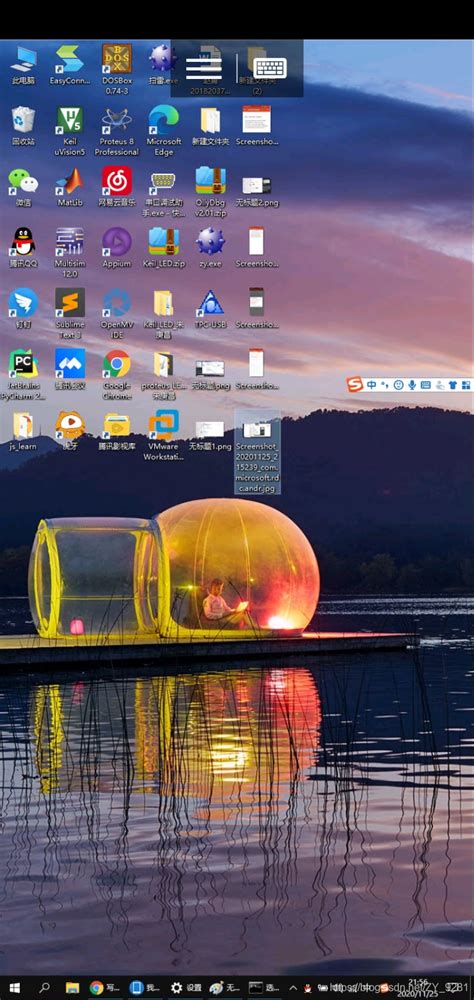 Rd Client远程控制pc