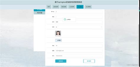 计算机毕业设计springboot基于springboot的桌游信息管理系统6duwm【附源码】基于springboot的游戏系统 Csdn博客