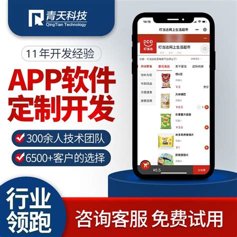 社区团购小程序系统开发及推广方式 知乎