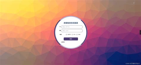 Springbootjavaphpnodepython房屋租赁系统【计算机毕设】spring Cloud房屋租赁系统文档 Csdn博客