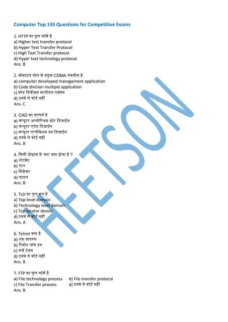 Flowchart Question And Answer Algorithm Mcq Pdf