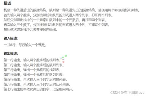 【python百日刷题计划】day7~牛客题库高效练习1python中的判断语句已知某游乐园的门票原价200元在六一节对身高不超过14米的 Csdn博客
