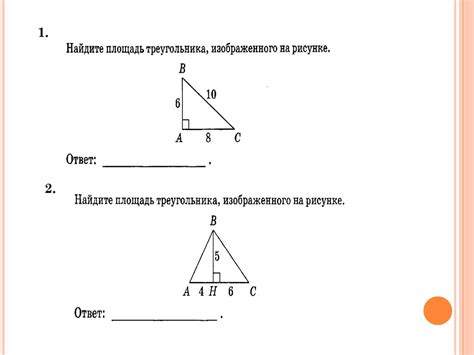 Решение геометрических задач первой части ОГЭ презентация онлайн