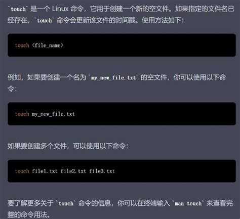 Linux中使用ls命令列出文件及指定输出格式的多种方式？ Linux命令大全手册