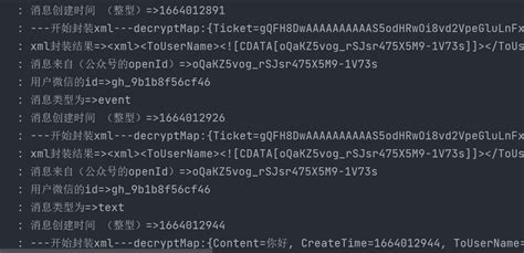 微信公众号被动消息回复实现如何用postman测试微信公众号的被动回复消息功能 Csdn博客