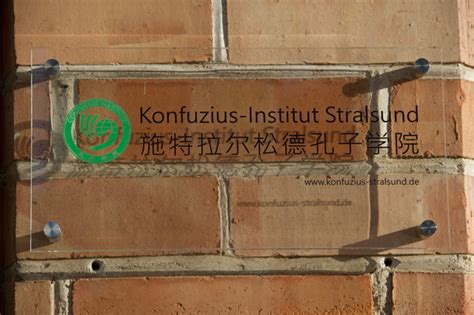 拒中共政治宣傳 德國漢堡大學今年底前關閉孔子學院 Ettoday國際新聞 Ettoday新聞雲