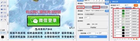 安卓按键精灵自动取色（可用于比色，多点找色，找图实现 知乎