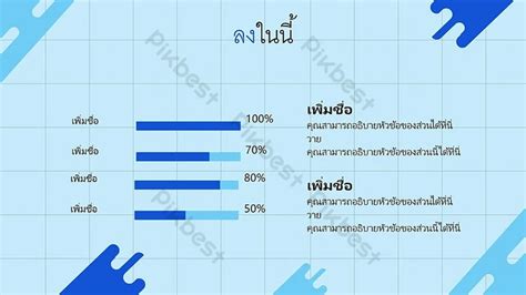Catering Plan Blue Abstract Project Powerpoint Pptx Template Free