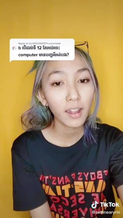 បញ្ហាសម្រាប់អ្នកអត់ចេះ Tnaot