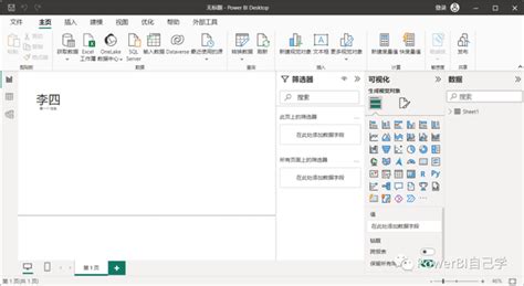 【pbi发布与刷新】使用powerbi模板，免费快捷分享报告 知乎