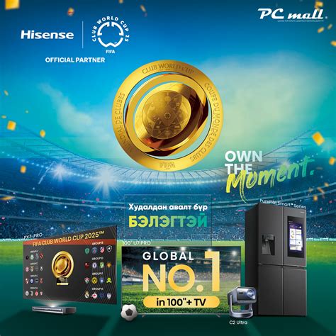 Pc Mall Сэлэнгэ салбар Added A Pc Mall Сэлэнгэ салбар