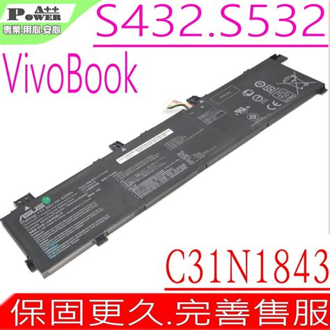 Asus S432 S532 C31n1843 電池 華碩 Vivobook S14 S432fa S432fl S15 S5322fa