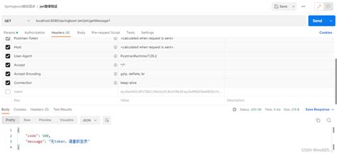 SpringBoot笔记SpringBoot集成JWT实战 springboot jwt实战 CSDN博客
