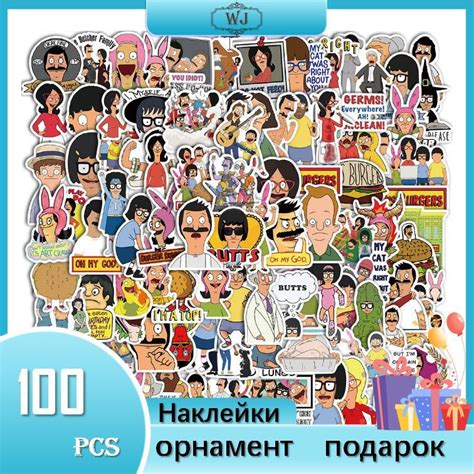 Наклейки для планирования листов 100 купить с доставкой по выгодным ценам в интернет