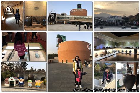 【2018釜山】「蔚山．外高山甕器村and甕器博物館蔚山12景傳統民俗甕器村甕器製作流程新羅土器重現展」 游游滴