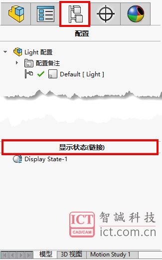 Solidworks系列表工程图显示 智诚科技ict