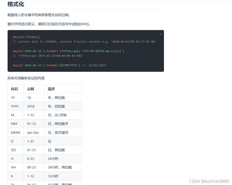 Ant Design Vue中datepicker日期选择框默认绑定dayjs对象数据格式问题antd Datepicker Dayjs