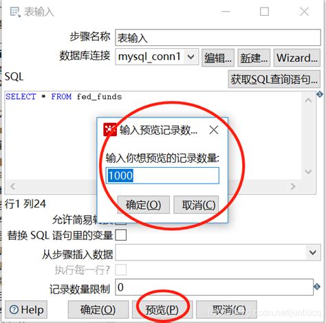 Kettle四kettle连接mysql数据库，将表的数据转换成excel文件kettle多表输入导出csv文件 Csdn博客