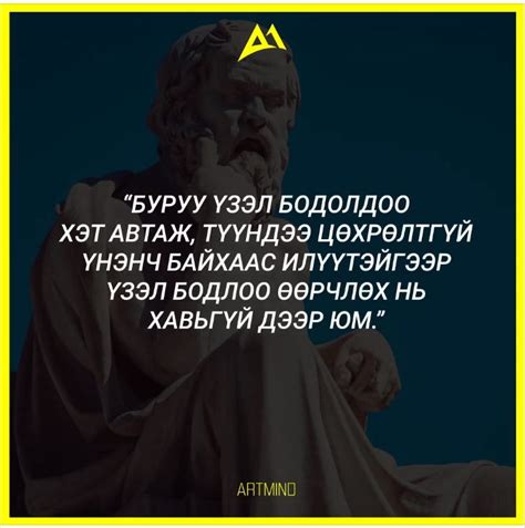 Шашин танин мэдэхүй ба шашнаас өөрийгөө хамгаалахуй