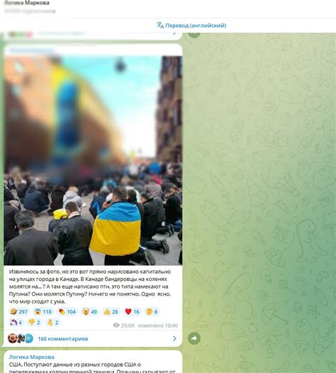 Странный инцидент в Канаде Марков показал фото Бандеровцы молятся Путину Царьград Дзен