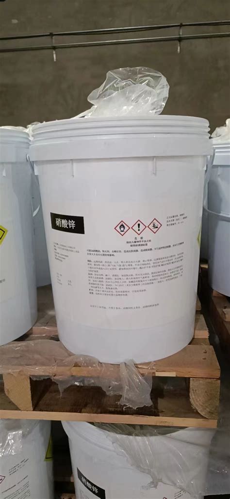 液体硝酸锌（含量可定制） 山西博成新材料科技有限公司