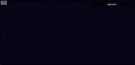 Threejs 》实现3d地球模型展示threejs粒子效果地球 Csdn博客