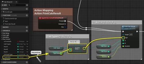 【bp】array（配列）｜unreal Engine 5から始める C And Blueprint