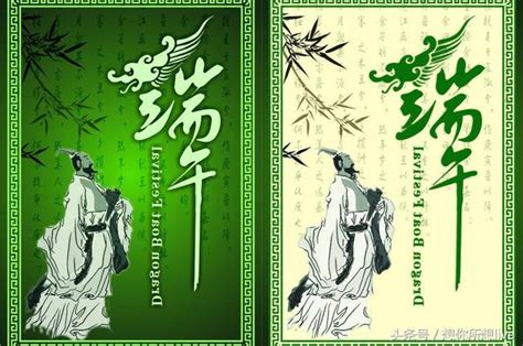 屈原——愛國主義詩人，剛正不阿 每日頭條