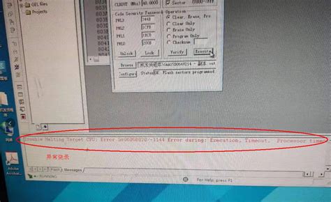 Tms320lf2407a Trouble Halting Target Cpu Error C2000 Microcontrollers Forum C2000™︎