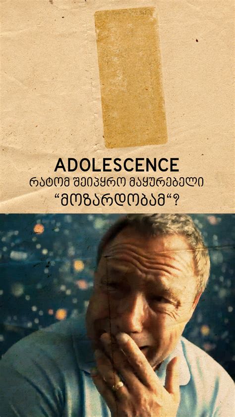 რადიო თავისუფლება 🔴 თბილისის საბავშვო ბაღებში რეორგანიზაცია ცხადდება შესაბამისი ბრძანება