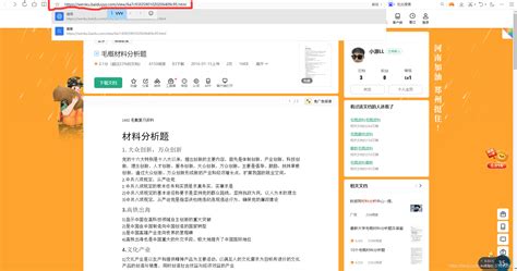 实用的两个网页小技巧(复制文本、下载文档)网页转换助手口令 Csdn博客 实用的两个网页小技巧(复制文本、下载文档)网页转换助手口令 Csdn博客