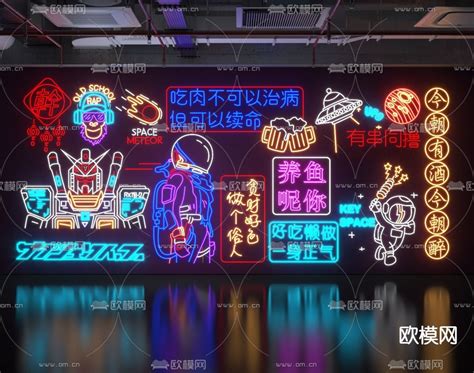 霓虹灯 网红打卡墙su模型下载id14071723sketchup模型下载 欧模网