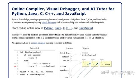 9个高质量的python学习网站 知乎