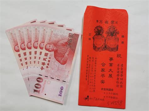 掌握財運大門2024年紫南宮發財金祕技求金還金旺財方法公開 ENews新聞網