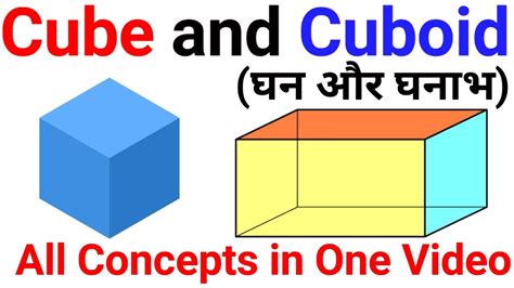 Cube And Cuboid घन और घनाभ All Concepts In One Video Basic Math Topics By Jp Sir Youtube