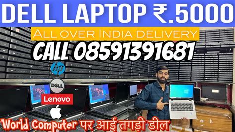Laptop Only Second Hand Laptop Shop In Mumbai Cheapest Laptops Market Used Laptops
