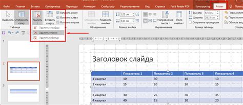 Как таблицу из Excel вставить в Powerpoint Как перенести таблицу из