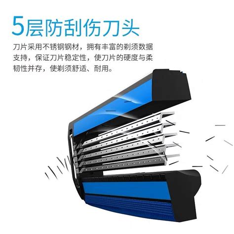 英吉利5层剃须刀片刮胡刀手动剃须刀刀头进口刮胡刀片4支装无刀柄 虎窝淘