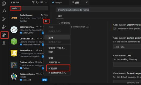 关于vs Code使用code Runner运行python代码出现中文乱码的解决办法vscode Code Runner Csdn博客