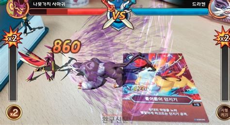 정글에서 살아남기 증강현실 게임으로 즐긴다