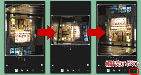 【iphonex87】iphoneカメラ撮影の向きが逆になる原因とその対処法 Iphone使いの星