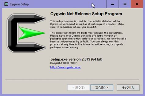 Windows で gnuplot をインストールするには Cygwin がおすすめ gnuplot と xinit を一緒にインストール