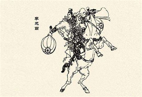 漫谈隋唐十八条好汉：谁最厉害，谁最圆满，谁最悲情 知乎