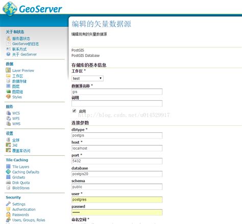 使用geoserver发布postgis表数据geoserver 发布postgis表数据linestring Csdn博客